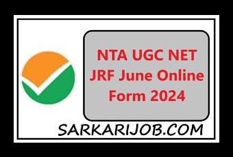 NTA UGC NET JRF June Online Form 2024 - Paperblog